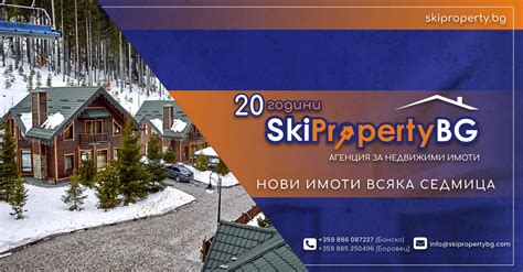 Промените в Наредбата за вписване в Magister Dixit Eood Facebook