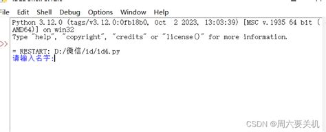Python学生成绩等级判断假设学生的python考试成绩为 8970498792847371788190 Csdn博客