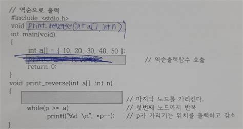 C언어인지 C 인지 코딩인지 지식in