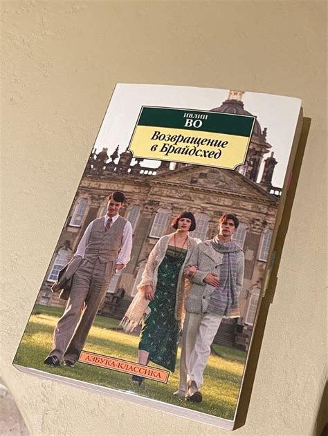 Пин от пользователя ☕️ на доске Wonderful evening | Великие книги ...