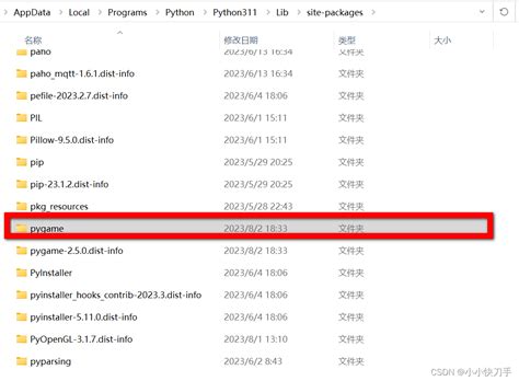 Python安装第三方库比如出现no Module Named ‘cv2‘问题安装第三方库后no Module Csdn博客