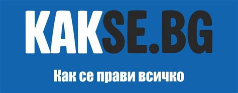 Как се пише правилно кой или кои