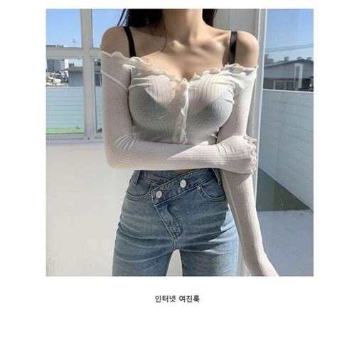 인터넷 여친룩과 현실 여친룩 모델 남자들 연애