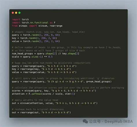 人工智能 大模型中常用的注意力机制GQA详解以及Pytorch代码实现 deephub SegmentFault 思否