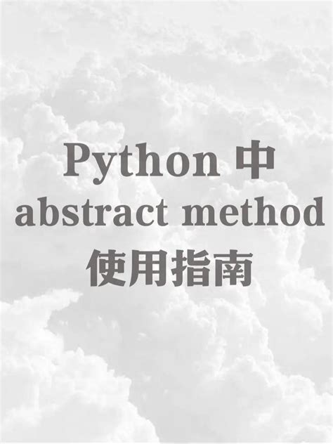 一个竖杠在python中代表什么python一竖叫什么符号python竖杠语法哪个版本 Csdn博客 一个竖杠在python中代表什么python一竖叫什么符号python竖杠语法哪个版本 Csdn博客