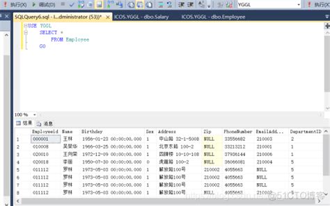 实验二 数据库的查询51cto博客数据库实验二