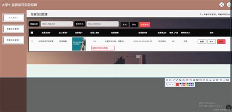 附源码 Jspssm计算机毕业设计大学生竞赛项目指导系统11074【源码、数据库、lw、部署】计算机设计大赛web程序设计 Csdn博客