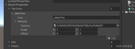 Unity判断某个材质是否拥有某张贴图 Csdn博客