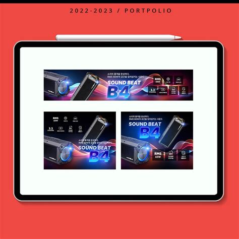 스마트스토어 메인배너 프로모션이미지 배너·배달어플 포트폴리오 크몽