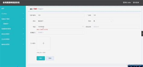 JAVA毕设项目食用菌菌棒溯源系统的开发与设计java VUE Mybatis Maven Mysql 菌菇溯源系统硬件清单 CSDN博客