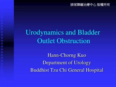 Ppt Urodynamics And Bladder Outlet Obstruction Powerpoint Presentation Id 1356300