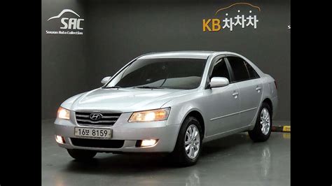 판매완료 전국 최저가 제일 싼 차 현대 Nf쏘나타 N20 Lpg 밸류 고급형 완전무사고 2008년오토lpg158660km16보8159구독자추가