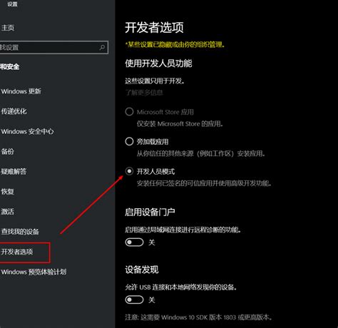 启用windows 10内置linux子系统以及xshell连接 Zachnaran