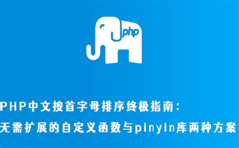 phpmyadmin版本对应的各php版本 phpmyadmin相对应的php版本 云梦编程网