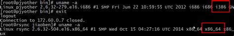 报错：cannot execute binary file 51cto博客 cannot execute binary file