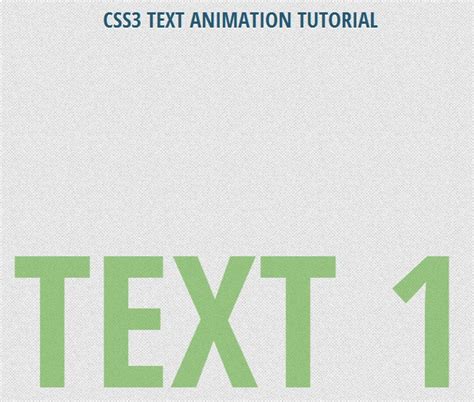 Css3文本动画教程