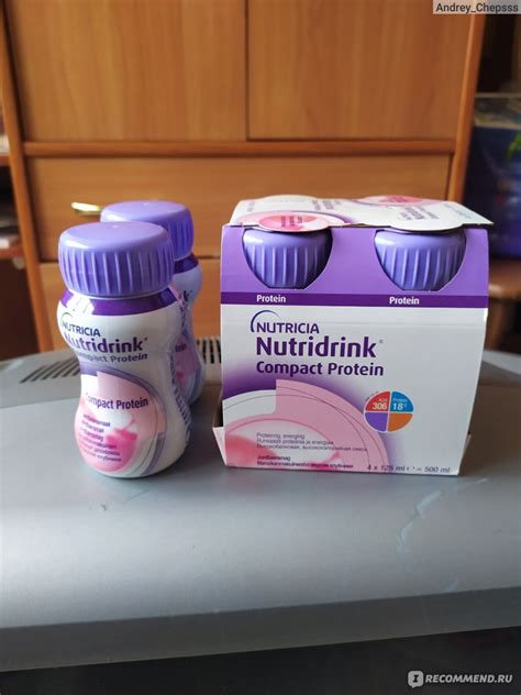 Спортивное питание Nutricia Nutridrink Compact Protein - «Выручает при ...
