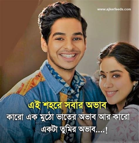 প্রেমিক প্রেমিকার রোমান্টিক পিক ও ছবি