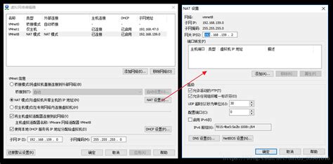 linux虚拟机网络配置 net模式 csdn博客