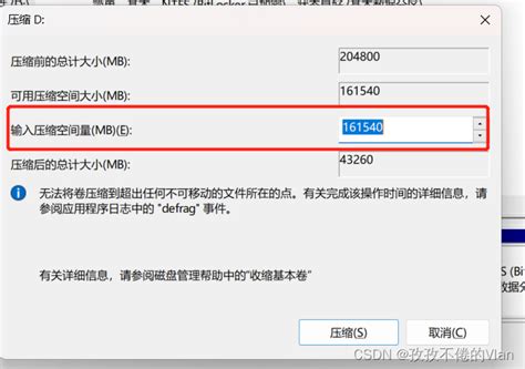 双系统安装详解 windwos10 centos7 （手把手教学） 虚拟机windows10 centos双系统 csdn博客