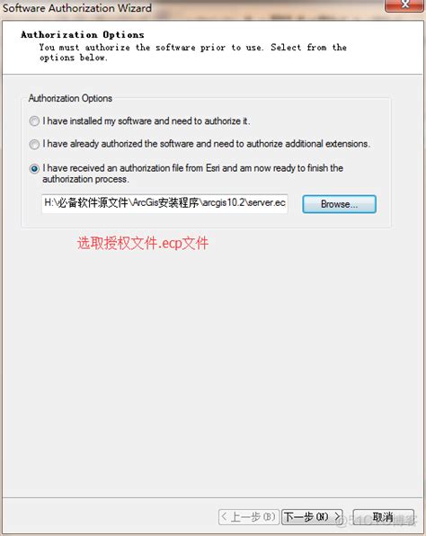 安装arcgis10 2详细图文安装教程 wx63e9f3e6669ee的技术博客 51cto博客