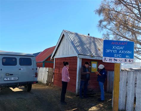 Хөвсгөл аймгийн Алаг Эрдэнэ сумын нутагт усны тоо бүртгэлийн ажил эхэллээ
