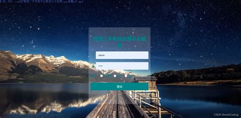 基于springboot vue js uniapp的校园二手交易平台附带文章源码部署视频讲解等 阿里云开发者社区