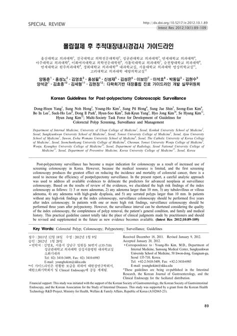Pdf Korean Guidelines For Post Polypectomy Colonoscopic Surveillance