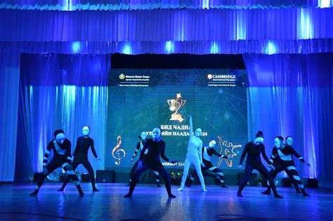 БИД ЧАДНА УРЛАГИЙН НААДАМ Ix Xii АНГИ Монгол билиг оюун цогцолборын олон улсын хөтөлбөртэй