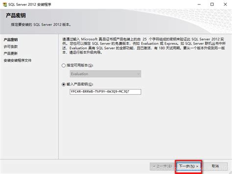 Sqlserver2012下载安装启动资源密钥sql Server 2012下载 Csdn Csdn博客
