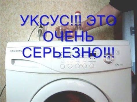Уксус для стирки белья. Самый быстрый и очень удобный способ для стирки ...