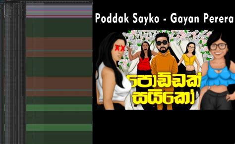 Chamidu Kavisha On Linkedin Embark On A Visual Journey With Gayan Pereras Poddak Sayko