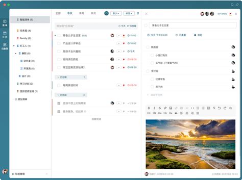 免费、全面、简洁的时间管理工具 知乎