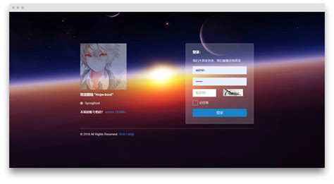 Hope Boot 🌱🚀一款现代化的脚手架项目。企业开发？接外包？赚外快？还是学习？这都 Codekk Androidopen Source Website