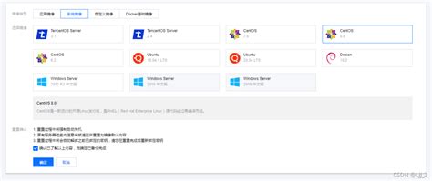 腾讯云轻量应用服务器centos 8 安装mysql 80腾讯轻量云安装contos80 Csdn博客