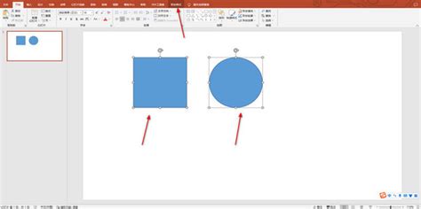 如何在ppt中组合放大360新知