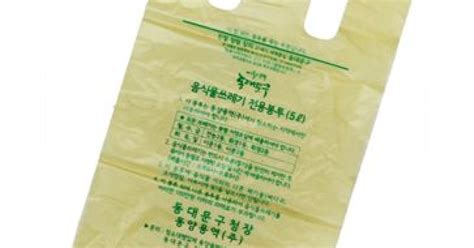 동대문구 향기나는 쓰레기봉투 공급