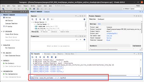 D Vivado使用进阶 Loongarch Cpu设计实验