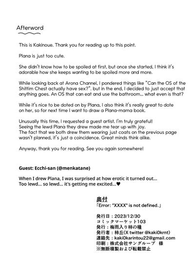 ERROR XXXX Is Not Defined Nhentai Hentai Doujinshi And Manga