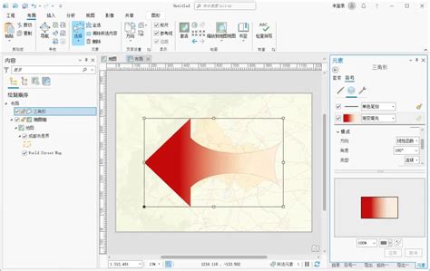 如何使用arcgis Pro制作箭头标识gis插入箭头 Csdn博客