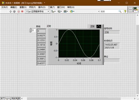 Labview学习笔记(四):动态数据类型labview配置从动态数据转换 Csdn博客 Labview学习笔记(四):动态数据类型labview配置从动态数据转换 Csdn博客