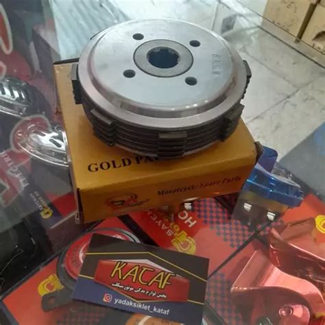 خرید و قیمت چهار شاخ کلاج کامل موتور سیکلت هوندا 4 دنده ویفیت درجه یک