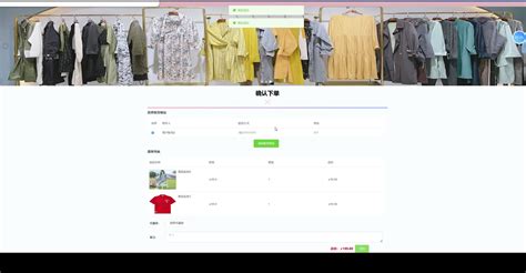 基于java的服装商城销售系统源码lw部署文档讲解等 Csdn博客