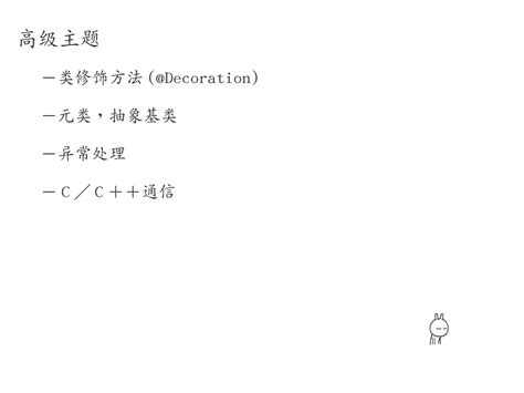 A Brief Introduction To Python Pdf Programming Languages Computing