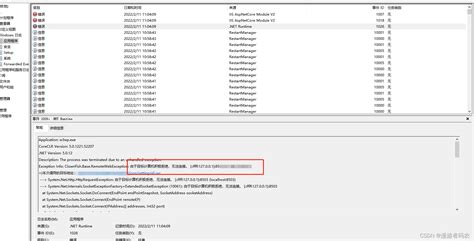 Common Causes And Solutions For Error 50030 Aspnet Core App