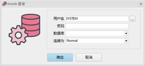 oracle 21c 安装教程 csdn博客