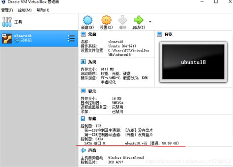 Virtualbox磁盘扩容vbox扩展磁盘容量 Csdn博客