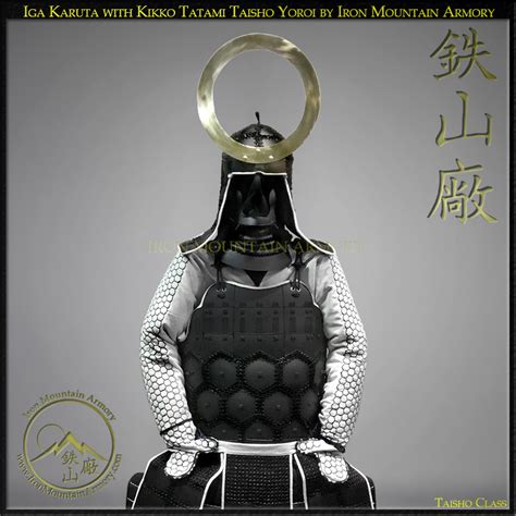 Kikko Gane Armored Kimono Light Armor Samurai Warrior Shinobi