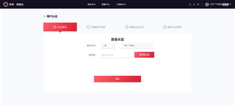 顺丰开放平台
