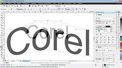 Как компоновать в Coreldraw